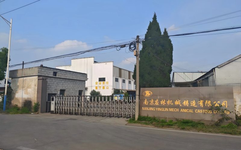 About Us - YingLin Mining Casting